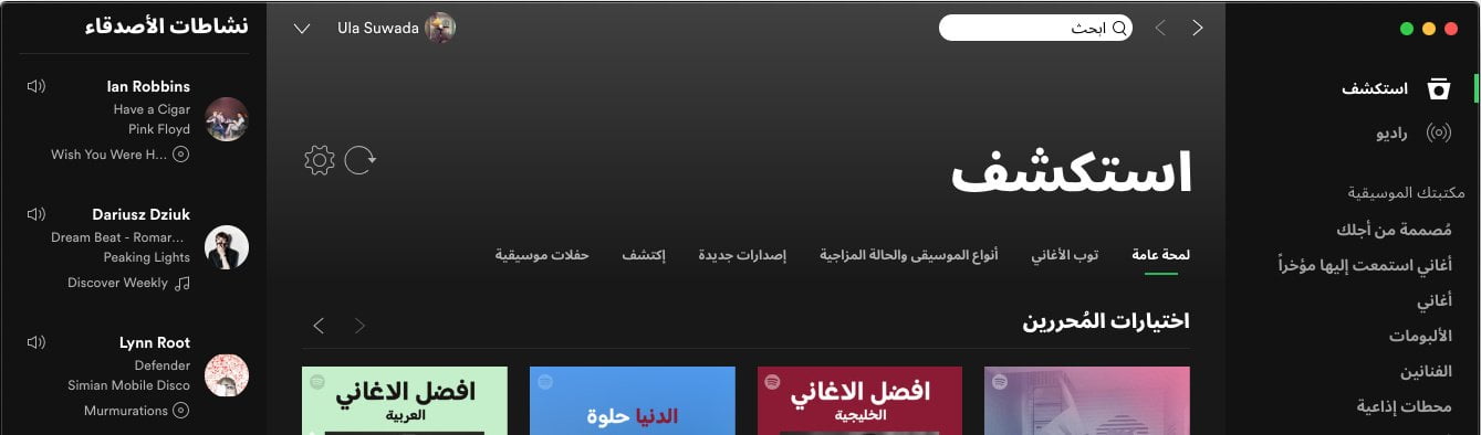 Interview with Sandsoft Games: The MENA market, plans, challenges, and ...